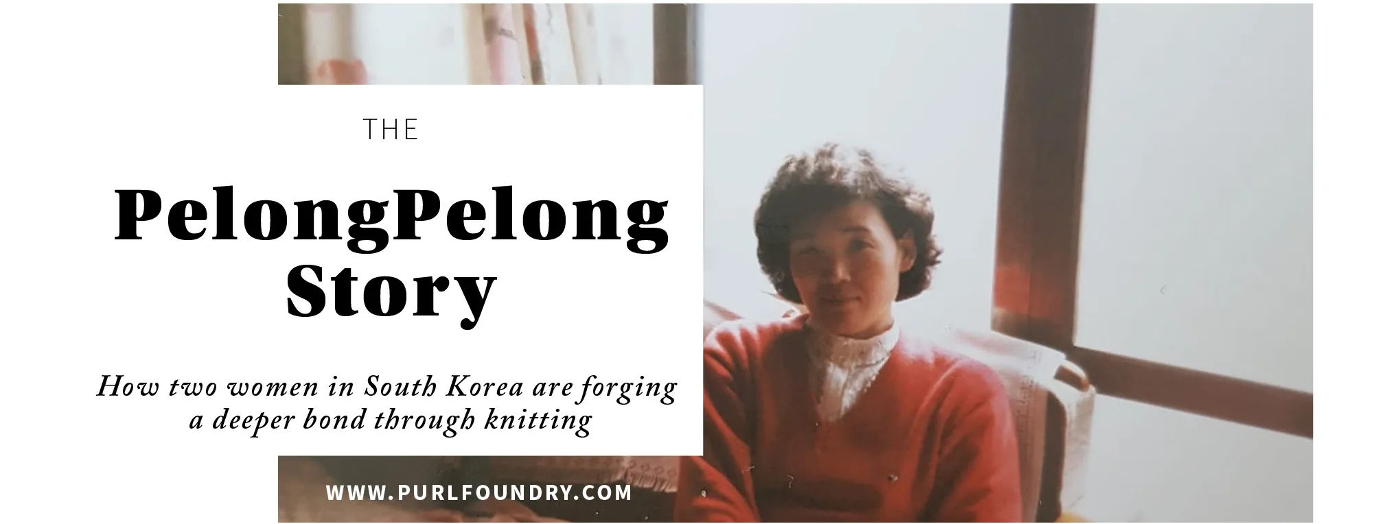 The PelongPelong Story